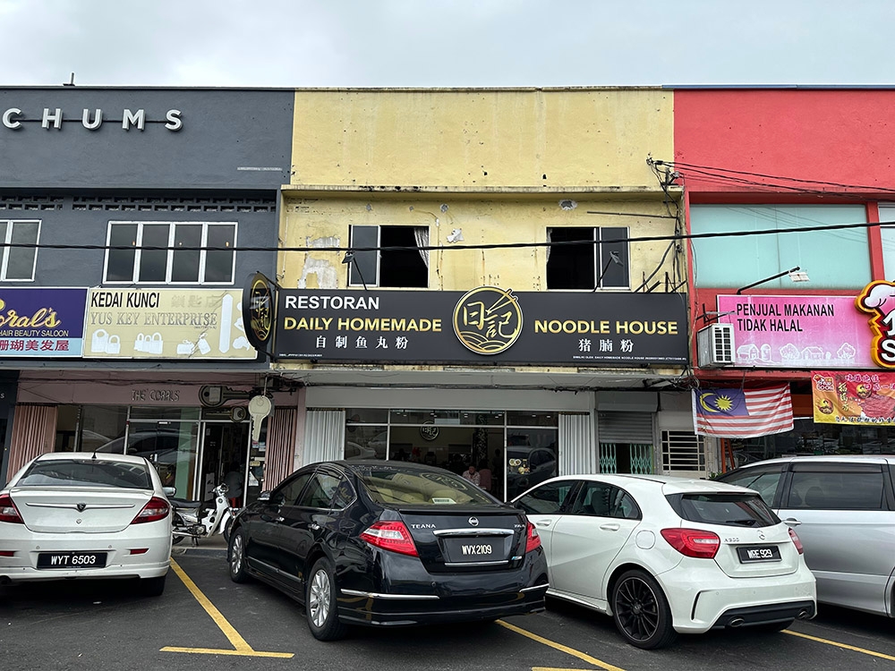 Seremban's Daily Homemade Fishball Noodles now at KL's Taman Cheras ...