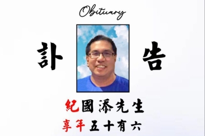 Police: No foul play in death of informant who placed Jho Low in Macau ...