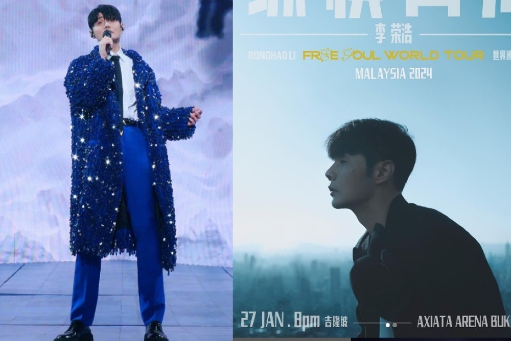 Chinese singer-songwriter Li Ronghao holds first concert in KL this ...