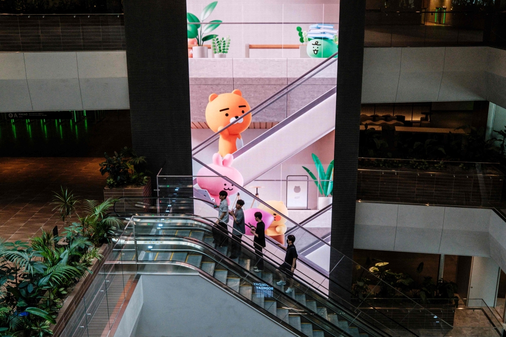 Kim Beom-su: Meet the man who built Kakao into a tech giant — and his ...