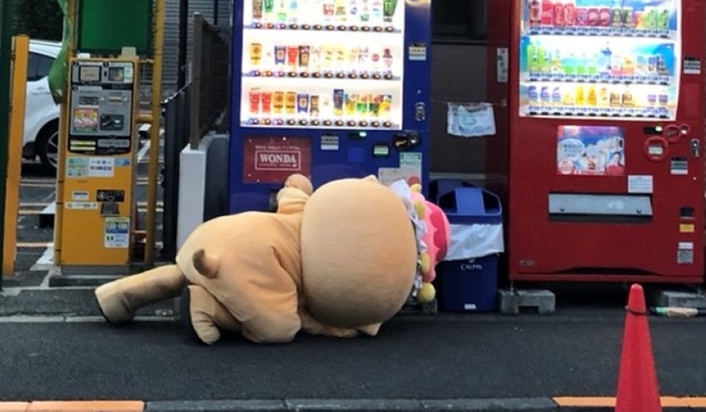 Mysterious Japanese mascot Chiitan is coming to Malaysia (VIDEO ...