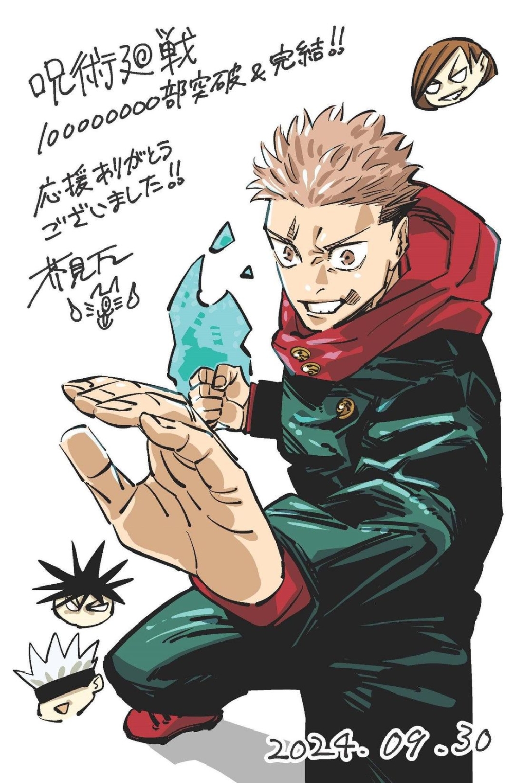 Six years, 100 million copies: Jujutsu Kaisen’s final chapter out today ...
