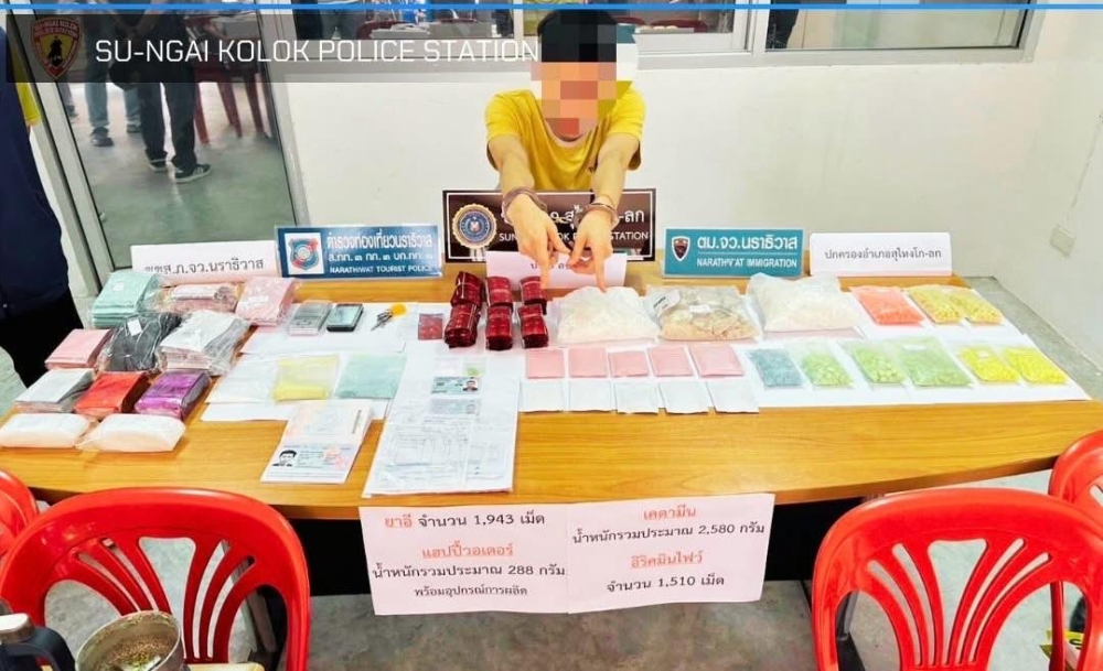 Malaysian with links to international drug smuggling syndicate arrested ...